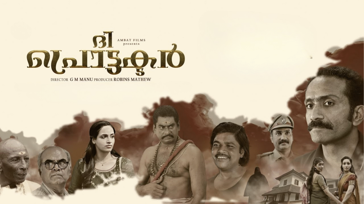 The Protector Movie Review – A Gripping Village Crime Thriller With ...