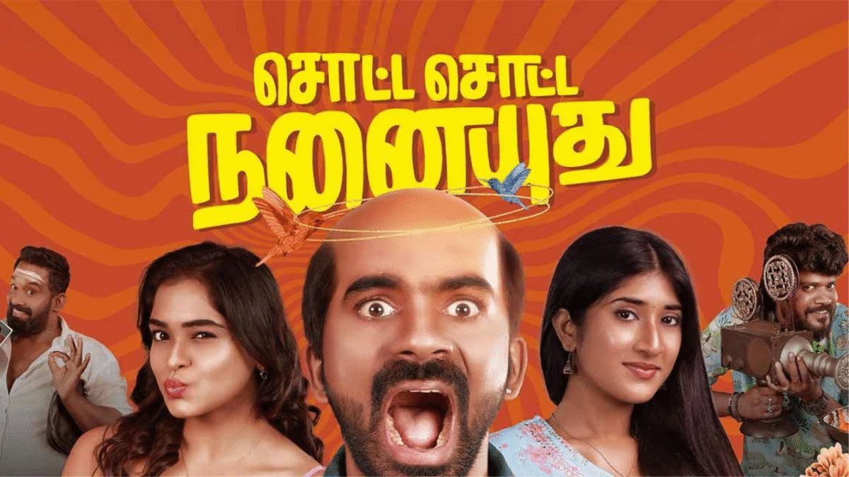 Sotta Sotta Nanaiyuthu Movie Review: A Bold Yet Heartfelt Tale Of ...